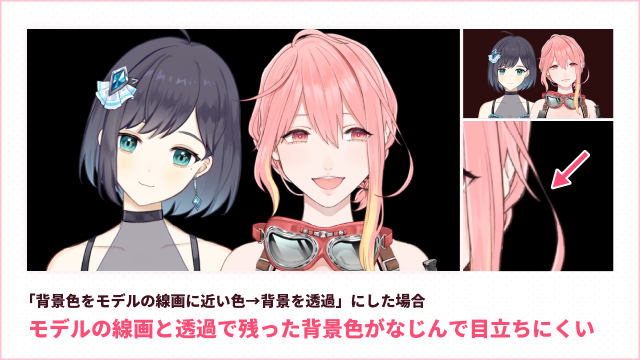 VTube Studioにコラボ配信が可能なDLC（ダウンロードコンテンツ）が登場！VTuber2人が実際に「VNet Multiplayer Collab」を使ってみた | 配信方法 | ス ...